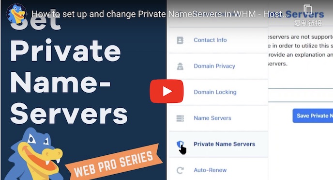How To Set Up and Change Private NameServers - John Chow dot Com How To Set Up and Change Private NameServers - John Chow dot Com